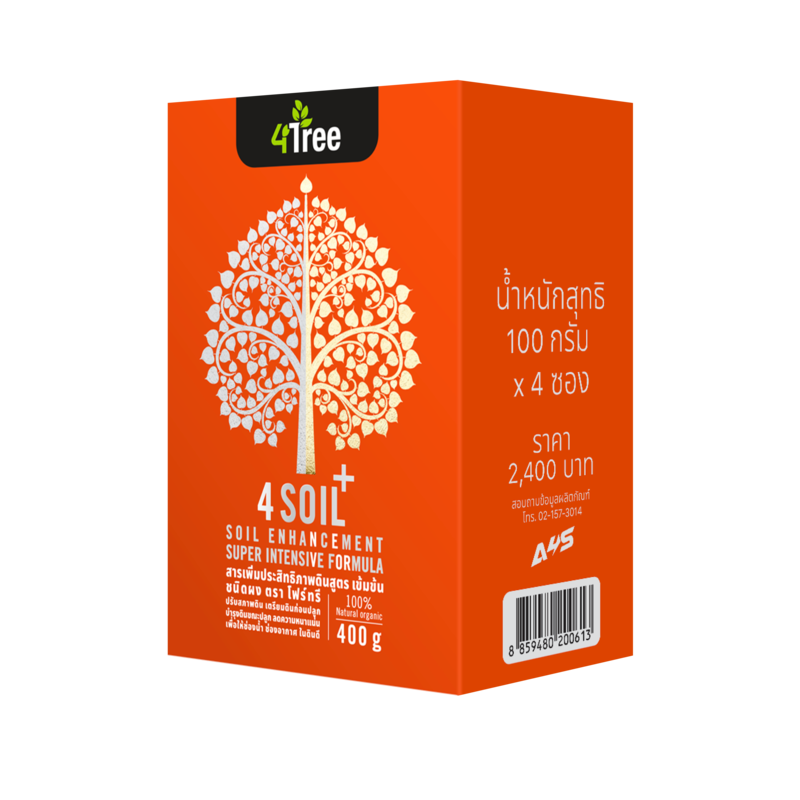 A4S Global - Answer for success